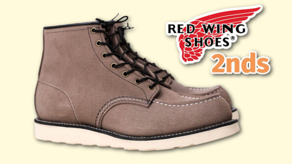 Red Wing Factory Seconds Buying Guide (2024): Need to Know
